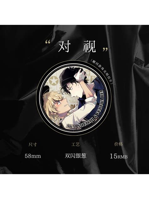 无差别同人站