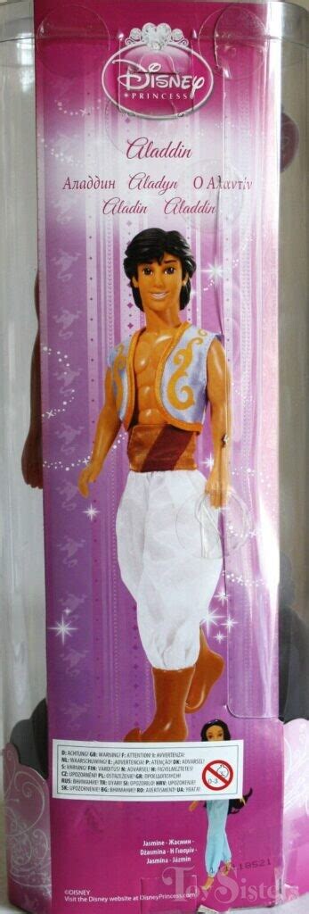 Disney Doll Simba Aladdin 1 Toy Sisters