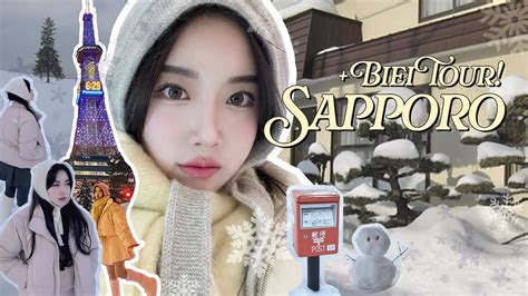 홋카이도 겨울여행 Vlog ☃️🧤 삿포로 비에이 버스투어 🚌 Ep1 ⋆·˚ ༘ Youtube