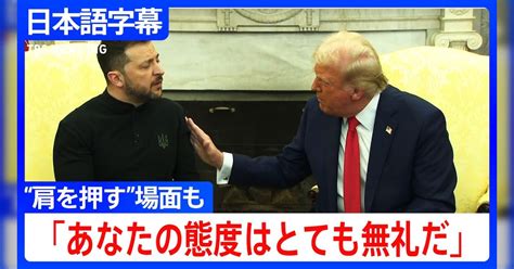 ゼレンスキー大統領がスーツではない服装で会談にのぞみ記者がクレームをつけた件について『キャプテン・アメリカ』新作のホワイトハウスに招かれる