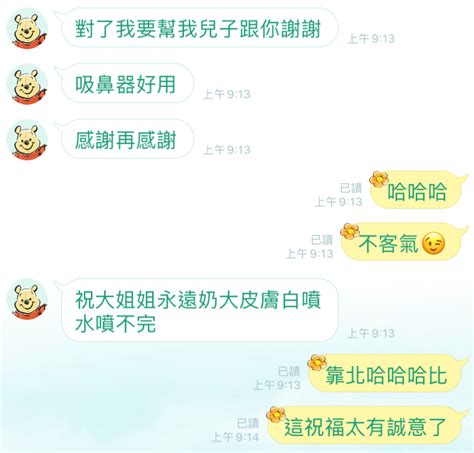 心得 忠實洨粉絲 看板 Sex 批踢踢實業坊