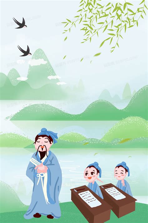 手绘古代夫子教学教师背景背景图片下载2362x3543像素格式编号1mrflj2wv图精灵