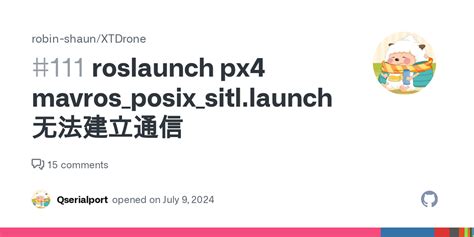 roslaunch px mavros posix sitl launch无法建立通信 Issue robin shaun XTDrone GitHub