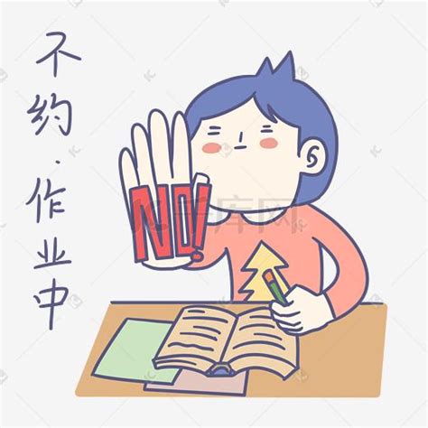 中约图片 中约图片素材免费下载 千库网