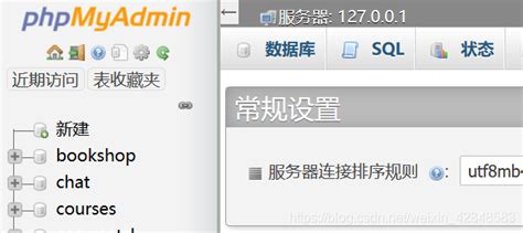 在使用thinkphp时出现access denied for user root localhost using password