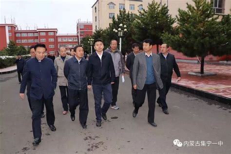 乌兰察布市政府市长费东斌、副市长于海宇一行视察集宁一中 助力十四运召开