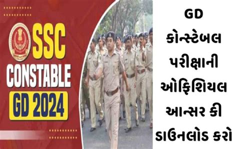 Ssc Gd Answer Key 2024 Myojasupdate
