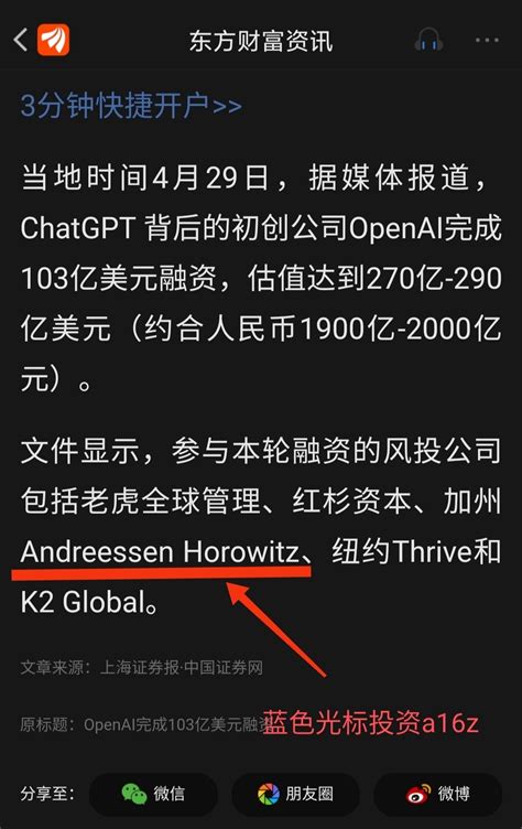 实测！实测人工智能！蓝色光标 销博特”为facebook，4月28日股价暴涨写了一篇新闻篇感觉财经记者都要失业了！财富号东方财富网