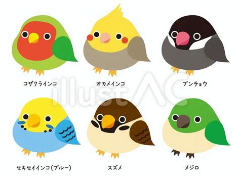 小鳥イラスト No 407500／無料イラストフリー素材なら「イラストac」