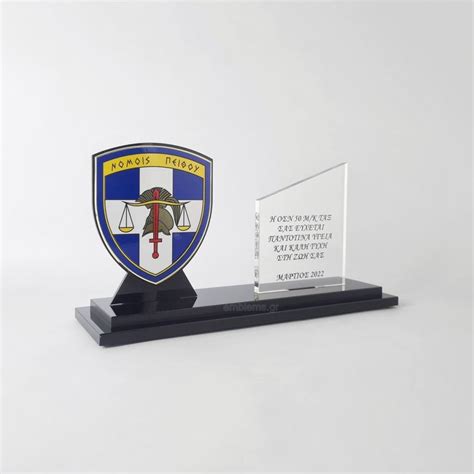 Αναμνηστικό Plexiglass Τεθωρακισμένων Emblemsgr Στρατιωτικά
