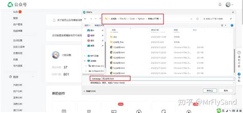 微信公众号文章批量下载pdf，超详细~ 知乎