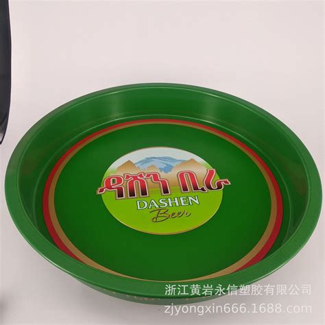 精品供应 塑料啤酒盘 Abs酒吧啤酒托盘 阿里巴巴