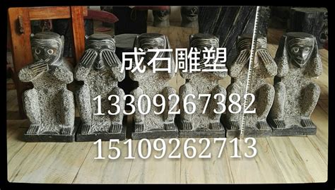 石材店名字大全吉祥 霸气石材厂名字 有创意的石材店名 第16页 大山谷图库