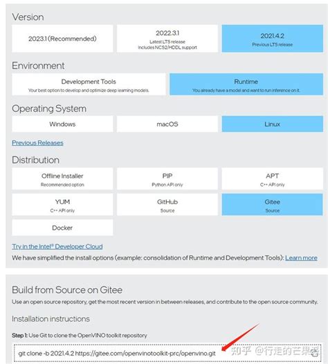 Intel部署：openvino编译 知乎