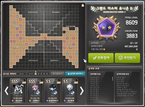 하라는 재획은 안하고 메이플스토리 에펨코리아