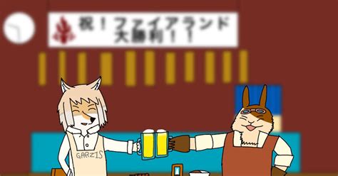 Pixivファンタジアls 【pfls】祝！ファイアランド大勝利！ 出すの遅い 鉄道王自称青いトリッツォのイラスト Pixiv