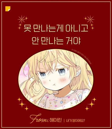 카카오페이지 Kakaopage On Twitter 🎁🧑🏻‍🎄🧣🥂🎄🤶🏻☃️ 모두 미리 메리크리스마스 카카페 와