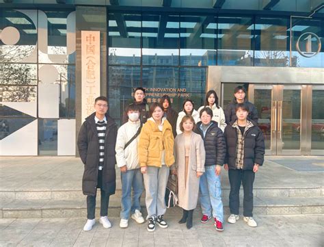视觉传达设计教研室师生赴合肥工业城学习交流