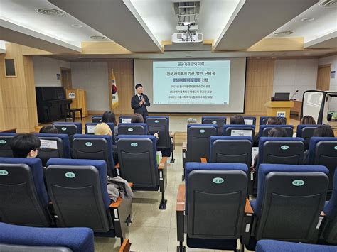 대학생 홍보서포터즈 역량강화 교육 김근태 강사