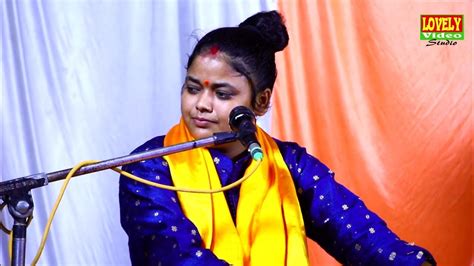मैनपुरी अंदाज में गा दिया गुड़ियायादव मधुर आवाज मे गीत कथा वाचिका