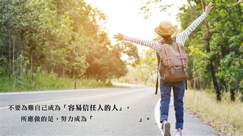 成為你自己，更能夠貢獻這個世界！《最值得過的人生》 Youtube