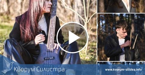 Силистренската рок банда Графит се бори за място в класацията НОВО 10 2 на БНТ Кворум Силистра