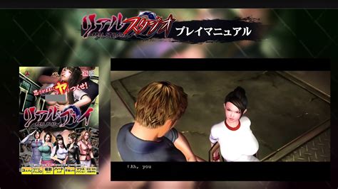 [illusion] リアルプレイ 初回版 Adult Games Eporner