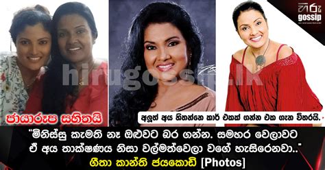 මිනිස්සු කැමති නෑ ඔළුවට බර ගන්න සමහර වෙලාවට ඒ අය තාක්ෂණය නිසා