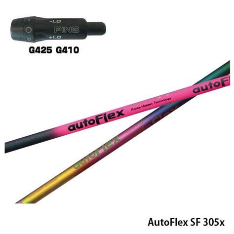 Ping ピン G430 G425スリーブ装着 スリーブ付 スリーブシャフト Autoflex オートフレックス ドライバーシャフト