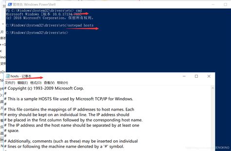 Windows10修改hosts文件权限cmd授权hosts文件完全访问权限 Csdn博客