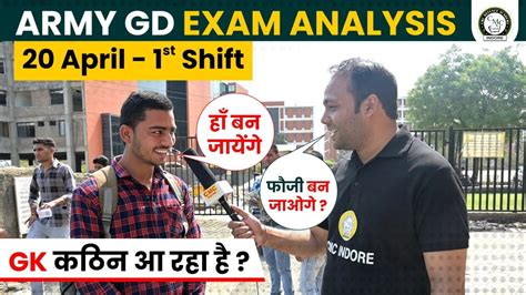 ARMY GD EXAM ANALYSIS TODAY AGNIVEER ARMY GD QUESTION PAPER 2023
