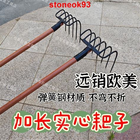 推薦加長加粗全鋼6齒耙子摟草落葉耙水溝清理松土平地垃圾清理趕海 蝦皮購物