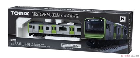 First Car Museum J R Commuter Train Series E235 Yamanote Line Model