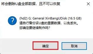 第一次装机怎么装系统 组装电脑装系统教程 大白菜u盘启动