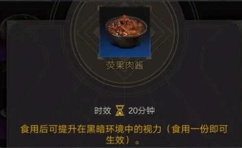 地下城堡3食谱配方大全 食谱配方大全37一览介绍 CC手游网