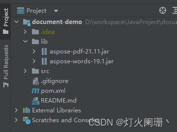java中word转pdf word转图片 word转html html转word等操作 java word转图片 CSDN博客