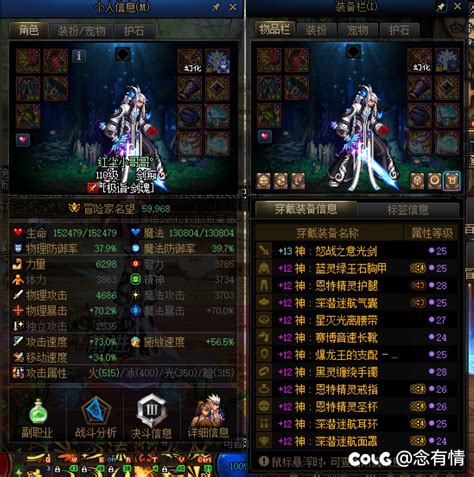 【幽暗岛】打卡：596剑魂1拖3混通关因果毁灭。沃特碧们的colgdnf地下城与勇士 Colg玩家社区