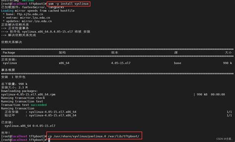 Linux网路服务之pxe网络批量装机和kickstart全自动化安装 Csdn博客