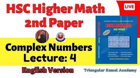 Lecture 4 Complex Numbers Hsc Higher Math 2nd Paper Chapter 3