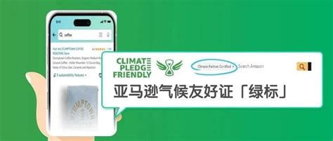 Grs认证 绿标 全解析：解锁亚马逊绿标通行证 大数跨境