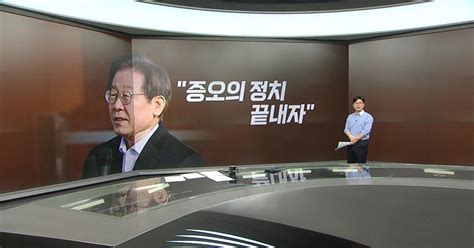 이재명 복귀 일성은 한동훈 의원 감축 원희룡 돌덩이 치우겠다명룡대전 띵동 정국배달