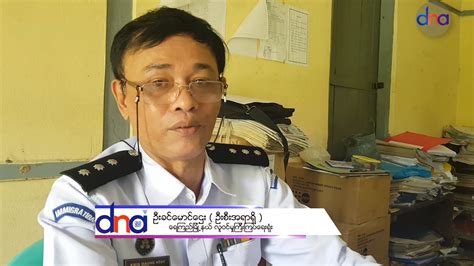 အသုတ္ ၊ လဝက အသုတ္ျမိဳ႕က ေက်ာင္းသားေတြ ႏုိင္ငံသားမွတ္ပံုတင္ကဒ္ရဖို႔ ခက္ခဲေန ၂၅ ၊ စက္တင္ဘာ