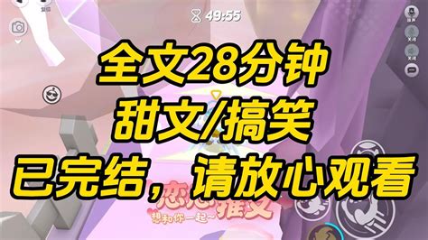 完结文过飞机安检时老板港圈太子爷被扣下了他的行李箱被怀疑藏有大型定时炸弹那箱子刚好是我帮他整理的 一口气看完 小说 故事