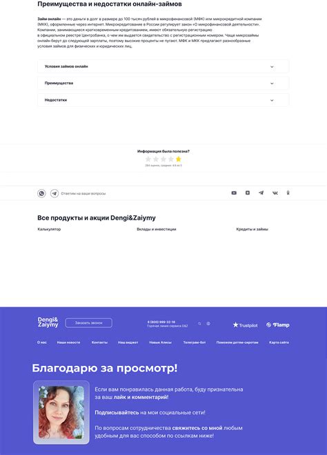 Финансы. Банковский кредит. :: Behance