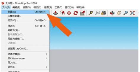 Sketchup2020软件如何使用3d模型库 设计学徒自学网