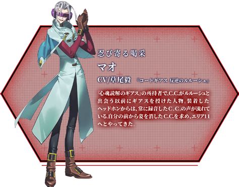 コードギアスシリーズ公式続編 スマホ向けギアスrpg「コードギアス Genesic Re Code（ジェネシックレコード）」