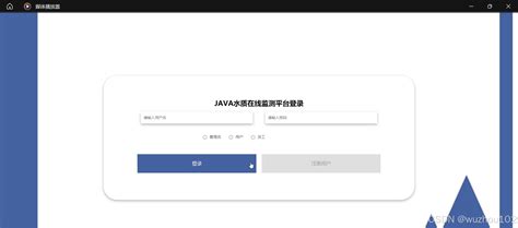 基于ssmvue水质在线监测数据预处理系统【开题程序论文】 计算机毕业设计vuejs悦宁学姐程序 魔乐社区