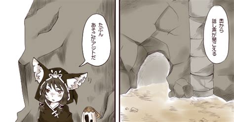 Pixso公式イベント【第一章】 【pixso】フルボッコ【第一章】 コロリのマンガ 【pixso】交流 【pixso】惑星ヘヴン