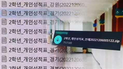 임태희 경기도교육감 성적유출사고 사과‥무거운 책임감