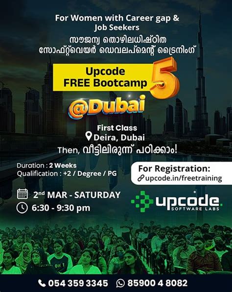 Upcode Software Labs On Linkedin Dubai Mallu Dubaimalayali Uae